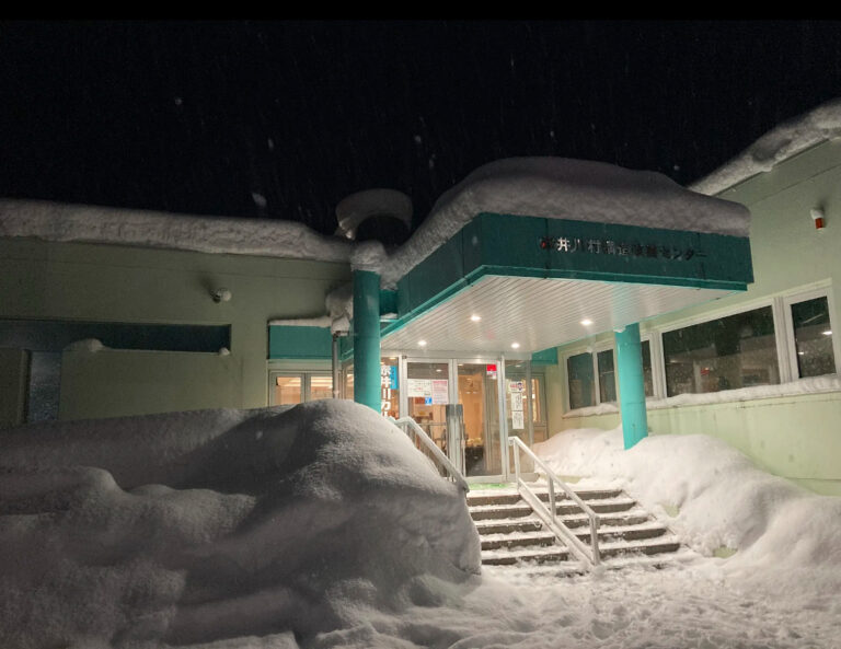 Akaigawa Caldera Onsen: ¥400 Hot Spring Guide 2025