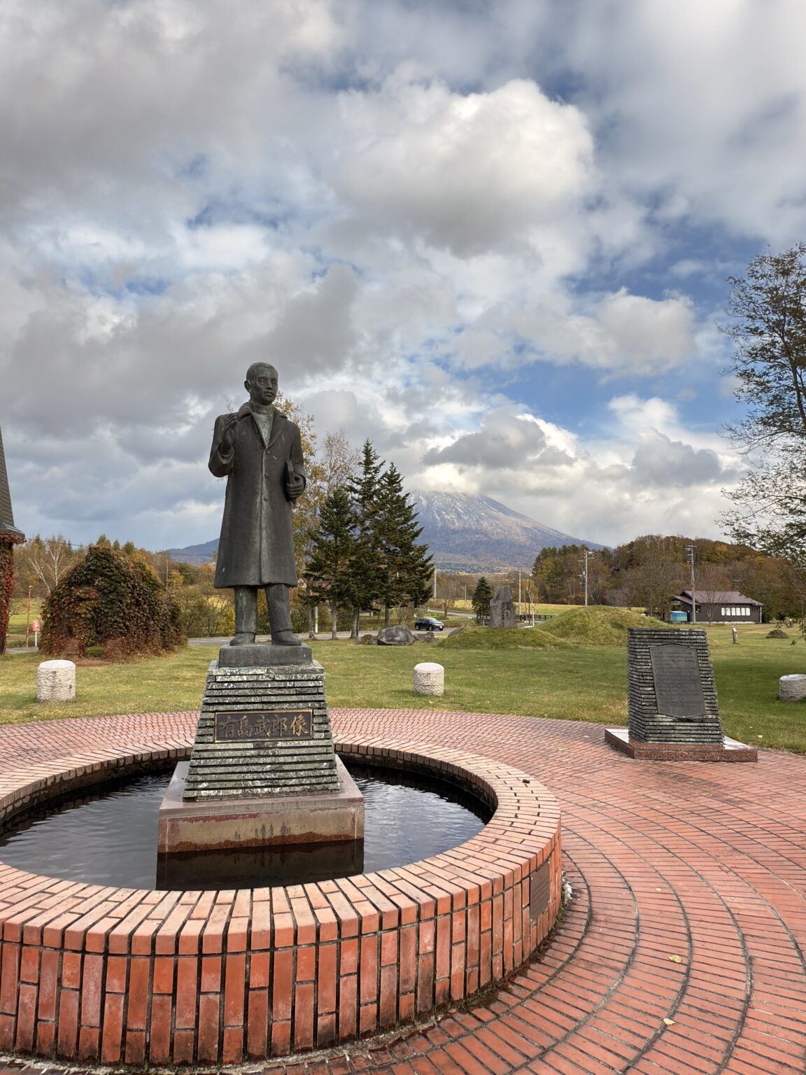 Arishima Takeo Memorial Museum, Niseko | Red Ivy & Mt. Yotei