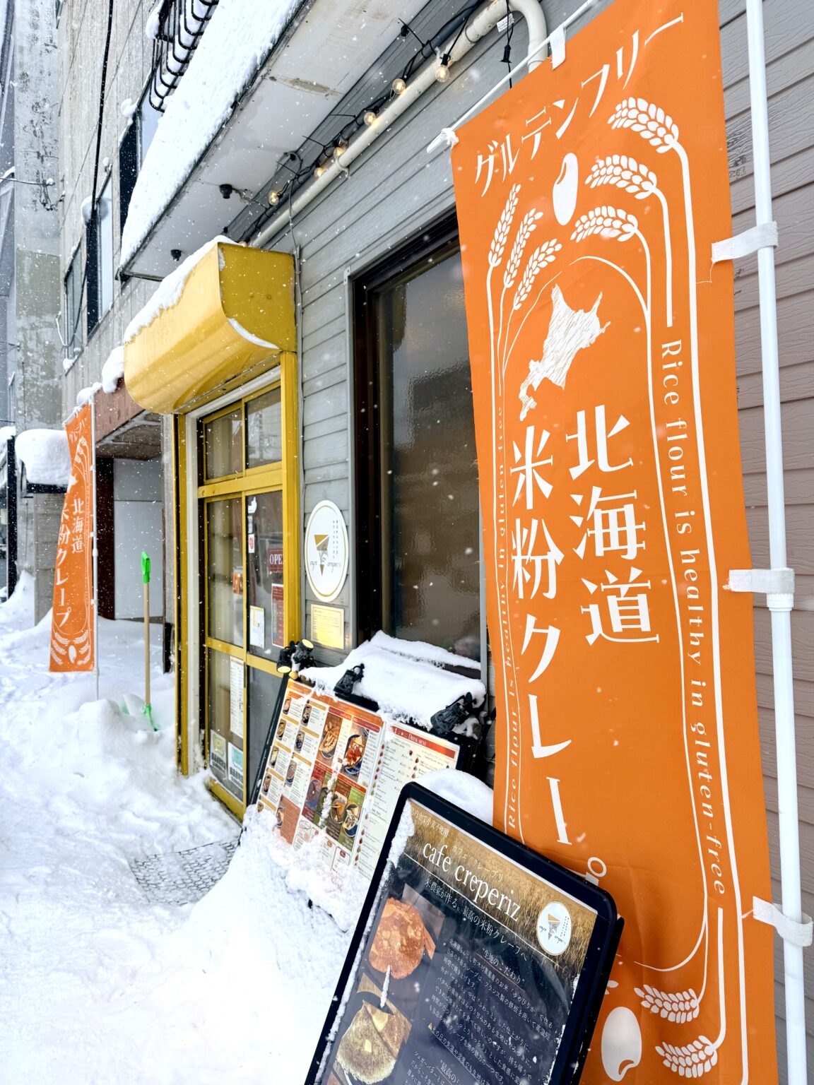 Kutchan Station rice flour crepe | Cafe Creperiz